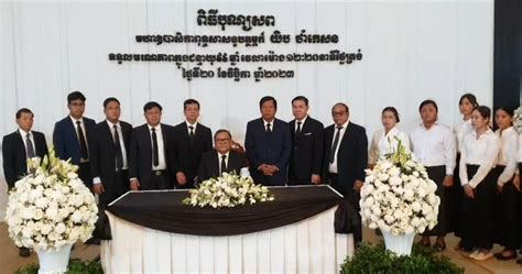 វីដេអូ ៖ប្រតិភូក្រសួងព័ត៌មាន ដឹកនាំដោយឯកឧត្តម កឹម គុណវឌ្ឍន៍