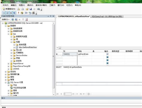 Sqlsever2008 创建视图sql Server 2008 新建视图 Csdn博客