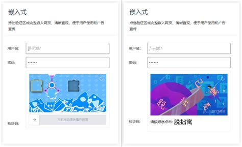 【验证码逆向专栏】某片滑块、点选验证码逆向分析慕课手记