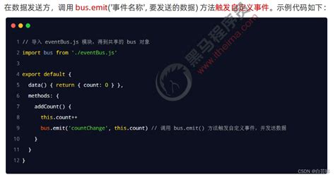 Vue基础知识笔记（二）—— 组件 Csdn博客