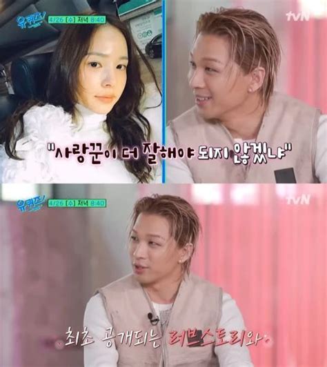 Bigbang You Quiz Gd