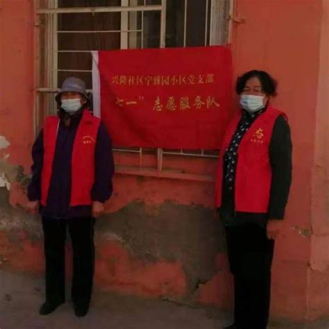 凤凰北街党员做表率 系好疫情防控红色纽带 工作