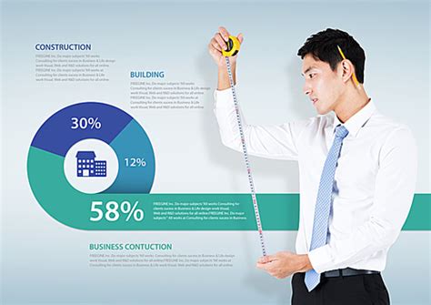 유토이미지 Fus087 비즈니스편집포토012