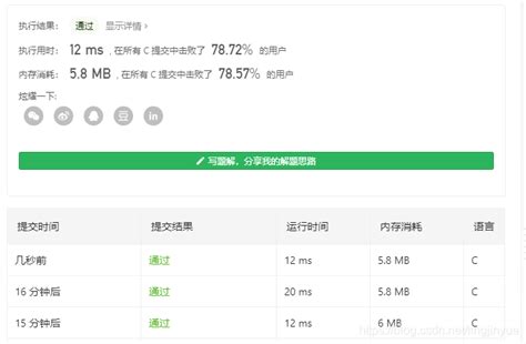 C练题笔记之：leetcode 1460 通过翻转子数组使两个数组相等给你两个相同长度的整数数组target和arr Csdn博客