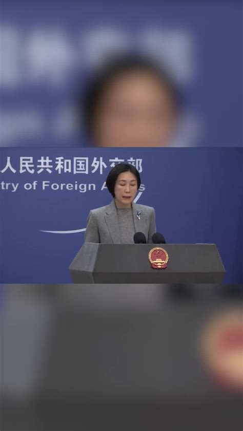 外交部：亚太是和平发展的高地，不是大国博弈的棋局凤凰网视频凤凰网