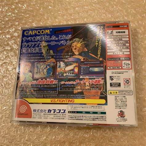 Black Dreamcast Set Region Free Retroasia