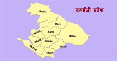 कर्णालीका उद्योगको क्षमता उपयोग ५२ प्रतिशत Himalaya Times