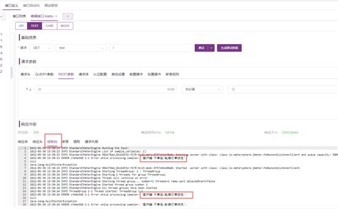Bug 新建一个百度请求，控制台还会显示异常 · Issue 14206 · Meterspheremetersphere · Github