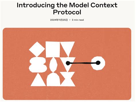 Mcp协议实战指南：在vs Code中实现postgresql到excel的自动化迁移postgresql Mcp Csdn博客
