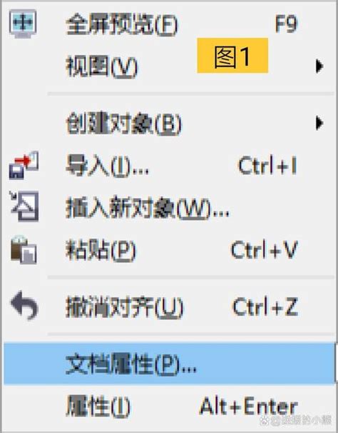 Cdr文件文字转曲技巧解析，cdr文件文字转曲核心技巧详解 Hcrm博客