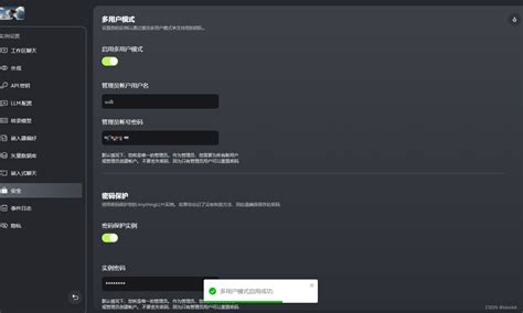 基于ollamaanythingllm搭建本地私有知识库，汉化版本 Csdn博客