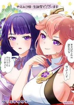 E Hentai Galleries The Free Hentai Doujinshi Manga And Image Gallery System