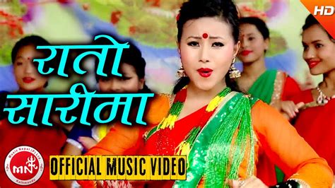 New Nepali Teej Song 20732016 Rato Sari Ma Muna Thapa Magar