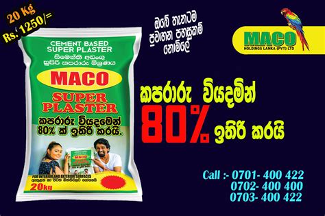 Maco Holdings ඉදිකිරීම් කලාවට සහ කපරාරුවට නවමු අරුතක් Facebook