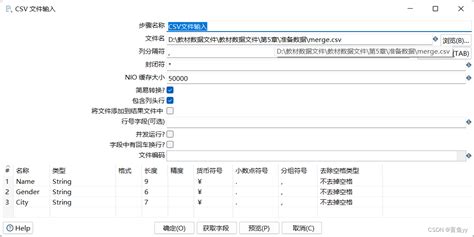 数据去重——完全去重 Csdn博客 数据去重——完全去重 Csdn博客