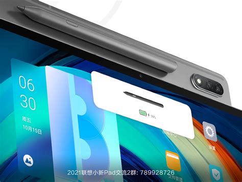 Lenovo Xiaoxin Pad Pro Second Generation Stylus Announced