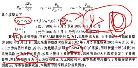 数学建模清风第一次直播：传染病模型和微分方程拟合传染病模型的时变参数 Csdn博客