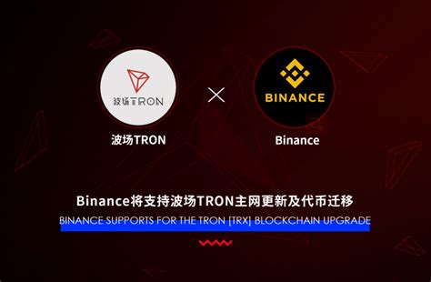 Binance Will Support Tron Blockchain Upgrade And Token Migration By Tron Dao Tron Medium