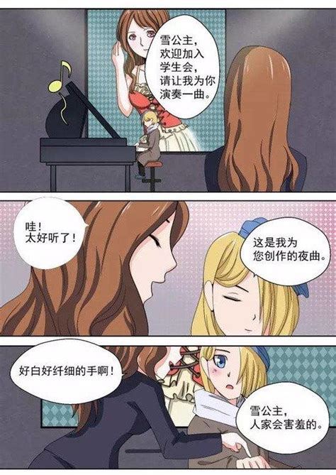 恐怖故事｜白雪公主 每日头条