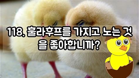 영상12 Exported 1유치원 영어 미국 유치원에서 사용하는 일상 영어회화 Youtube