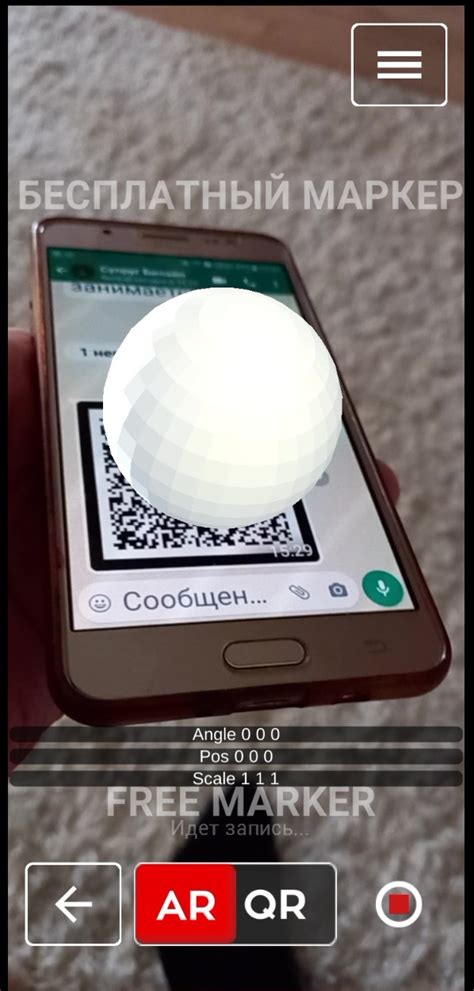 Qr коды с дополненной реальностью Ar коды Arvis