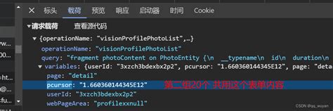Python快手批量采集（二）快手视频采集入库 Csdn博客