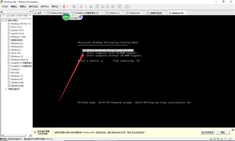 vm安装winme[通俗易懂] 腾讯云开发者社区 腾讯云