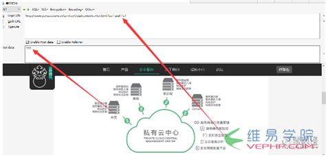 Php实战：waf的正确bypass Php学习 维易php培训学院