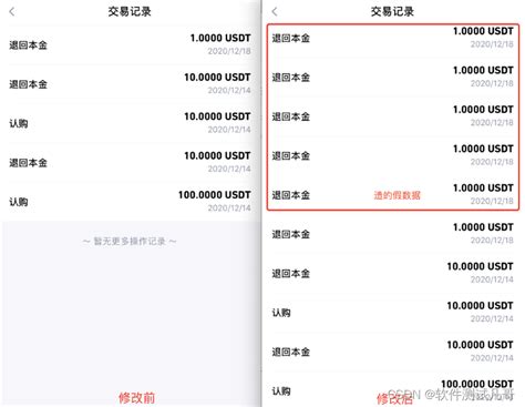 Charles的常用功能以及mock数据的应用—实战解析抓包工具mock数据干什么用的 Csdn博客