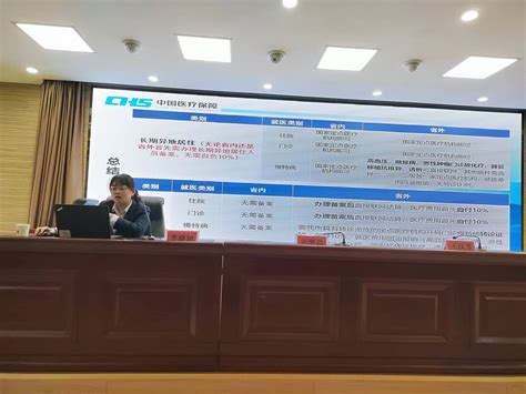 淄博国家高新技术产业开发区 部门动态 高新区医保分局开展医保政策春日宣传活动