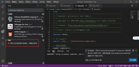 Vs Code 离线安装插件的方式（超简单）vscode离线安装插件 Csdn博客