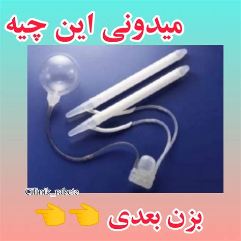 ‎کلینیک رابطه اختلالات اقایان طبع شناسی‎ ‎تو خونه سفتش کن رابطهزناشویی رابطهـطولانی