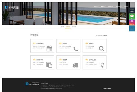 인테리어홈페이지 제작 사례 웹 디자인 포트폴리오 크몽
