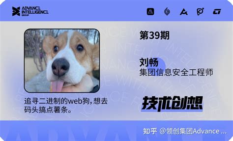 技术创想 反序列化 知乎