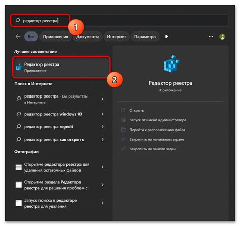 Не открывается Диспетчер Задач в Windows 11