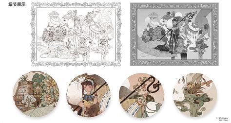 《衡》｜系列插画lia蒸鱼 站酷zcool