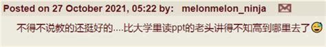 当你在e站看本子时，别人在e站学习备考 知乎