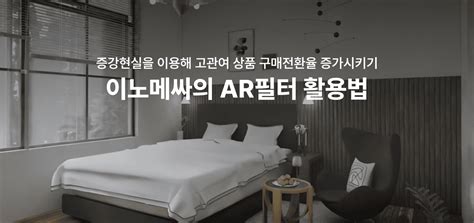 아키스케치 블로그 아키스케치ㅣ3d 인테리어 가구배치 시뮬레이션 프로그램