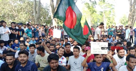 কোটাবিরোধী আন্দোলন রাজশাহীতে রেলপথ অবরোধের ঘোষণা