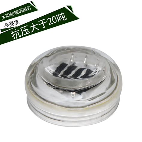 15t 라운드 Soalr 도로 스터드 Ip68 강화 유리 태양열 Led 정원 조명