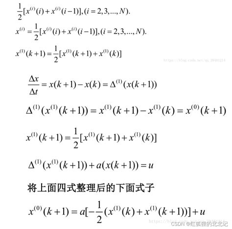 数学建模常用模型（一）：灰色预测法灰度预测 Csdn博客