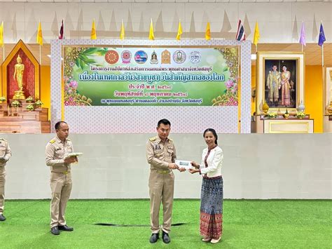 โรงเรียนวิทย โรงเรียนวิทยาศาสตร์จุฬาภรณราชวิทยาลัย ชลบุรี