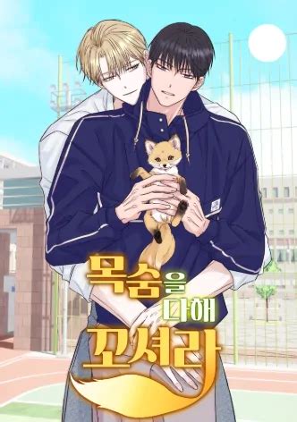 Read Seduce Me With All Your Might Fan Translation Mangabuddy