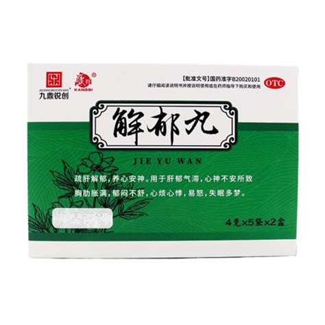 解郁丸 康琪 解郁丸 说明书 作用 效果 价格 方舟健客网上药店