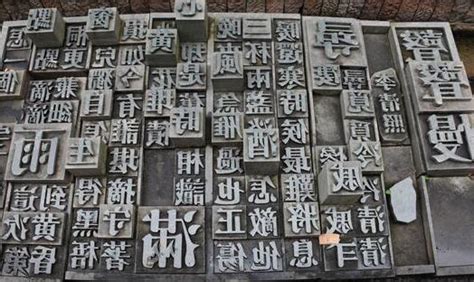 Tang Dynasty Woodblock Printing