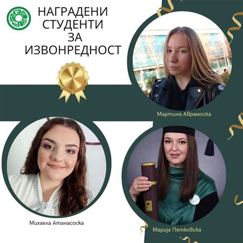 фбн факултетзабиотехничкинауки Fbn Fakultetzabiotehnickinauki Uklo укло студенти