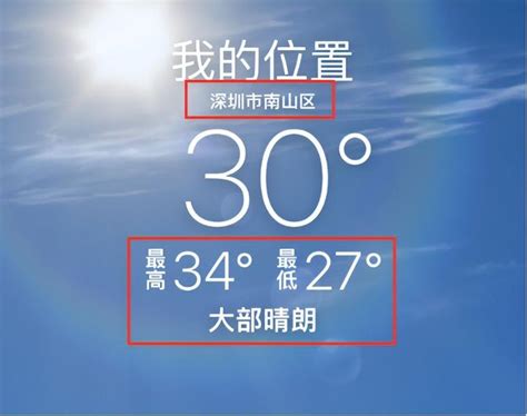 苹果 Ios 18天气应用又有新功能啦！ 知乎