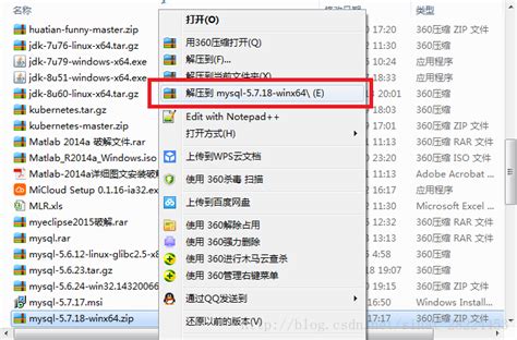 学习mysql的第一步：安装mysql及数据库可视化工具navicat 简述mysql图形化工具navicat的主要安装 csdn博客