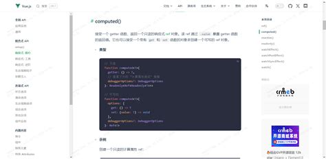 可写的计算属性 前端通用框架 可写的计算属性 前端通用框架