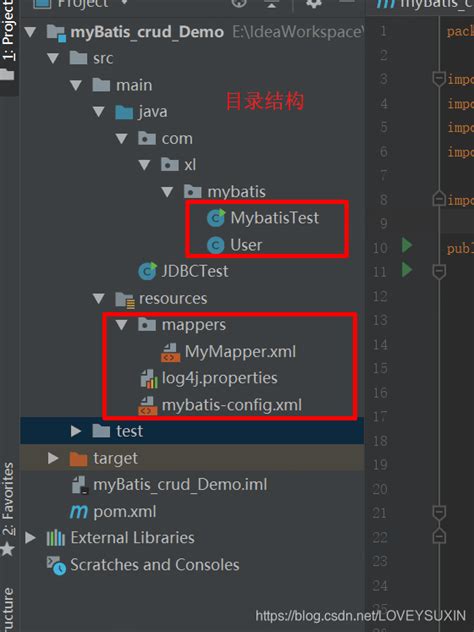 2、maven项目 Mybatis连接数据库 入门级完整代码maven项目myba连接两个数据库 Csdn博客